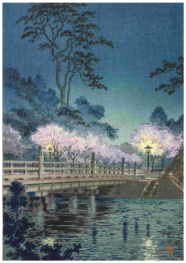 Tsuchiya Koitsu - Beneki Bridge – Blue Dog Posters