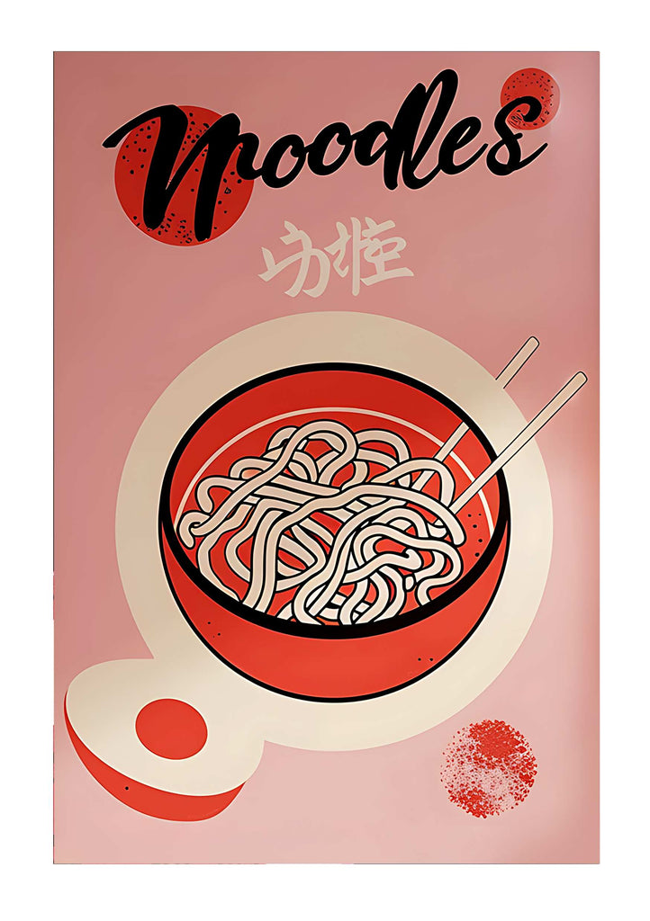Japanese Pink Noodles – Blue Dog Posters